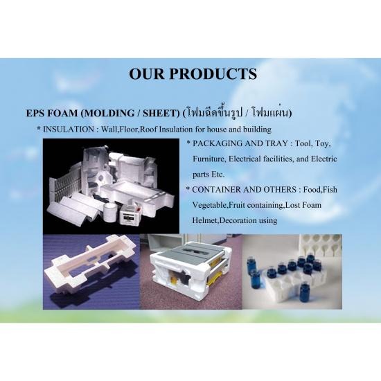 EPE FOAM, EVA FOAM FABRICATION | โฟมฉีดขึ้นรูป โฟมแผ่น โฟมกันกระแทก ...
